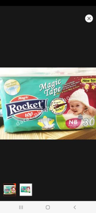 Rocket Magic Tape Diapers New Born Size 2-5 kgs (Pack of 30) | Daraz.pk