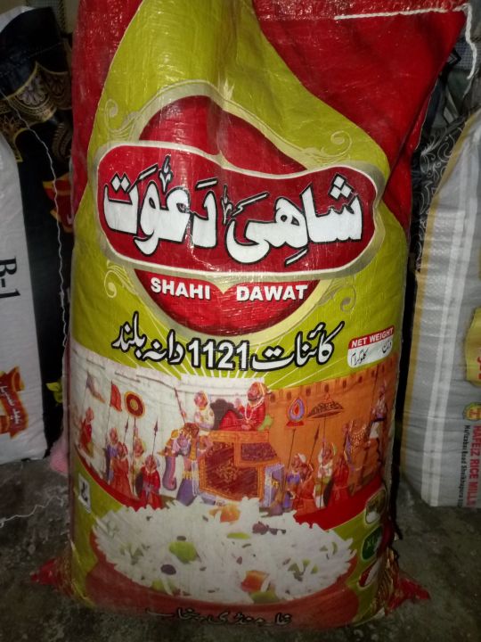 Shahi Dawat kainat Rice 25 kg bag | Daraz.pk