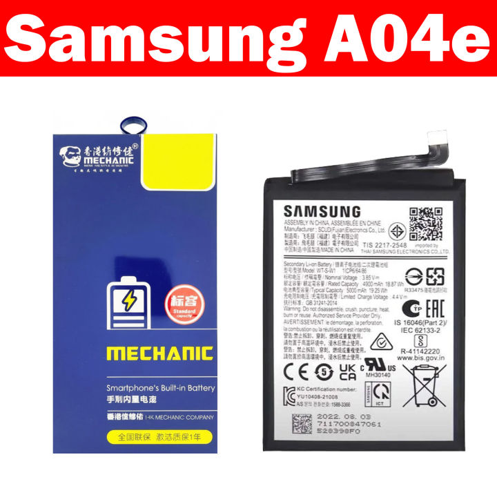 Samsung A04e Battery 5000mAh | Model HQ-50S | Genuine Mechanic Original ...