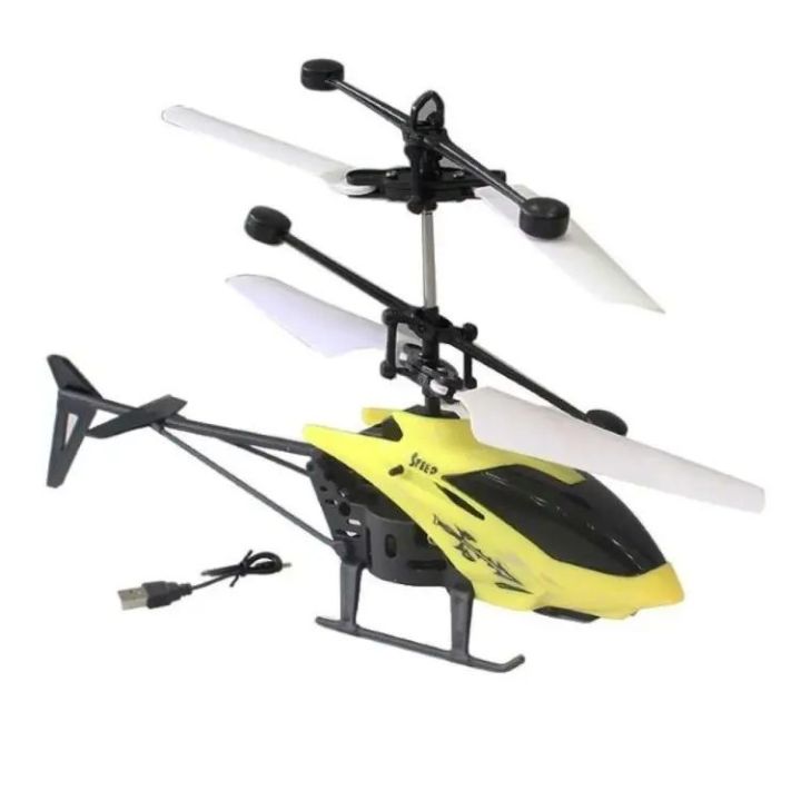 Induction Aircraft Flying Helicopter Toy For Kids | Daraz.com.np
