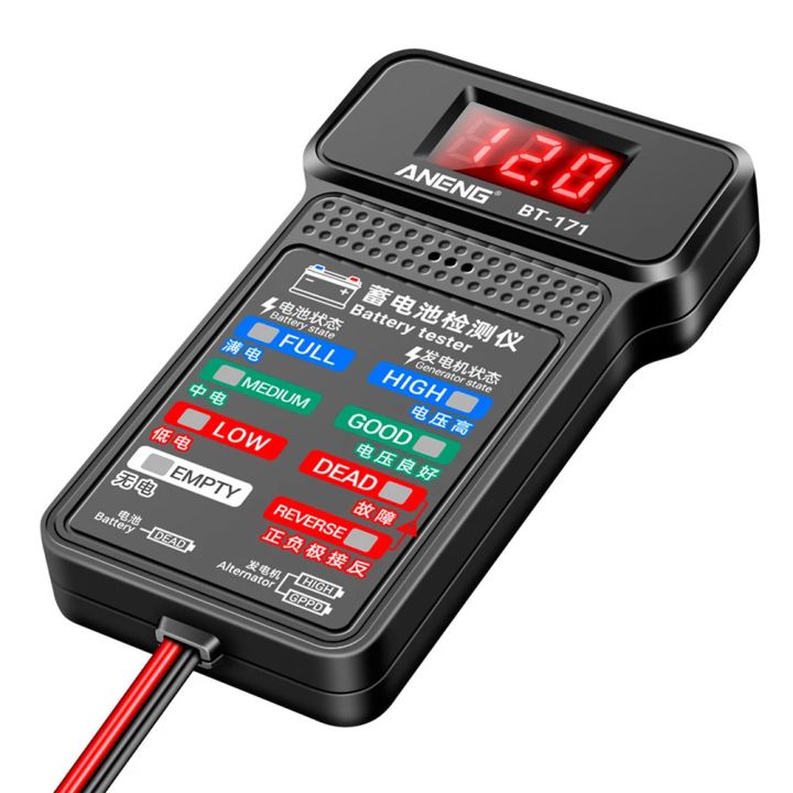 12V Car Battery Tester Portable Digital Battery Testing Device ...