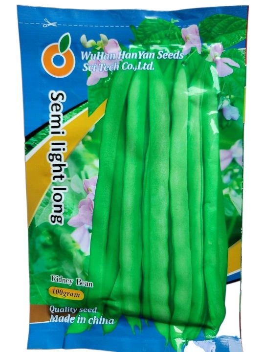 Simi Light Long Kidney Bean 100 Gram 1 Pcs | Daraz.com.np