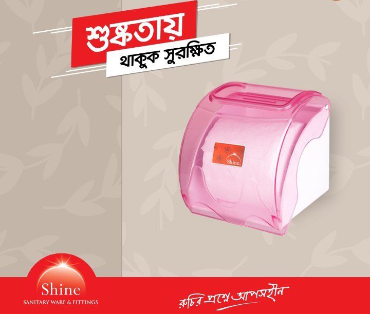 Shine Elegant Tissue Holder | Daraz.com.bd