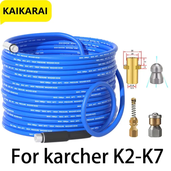 Sewer Drain Water Cleaning Hose Pipe Cleaner for Karcher K2-K7 High ...