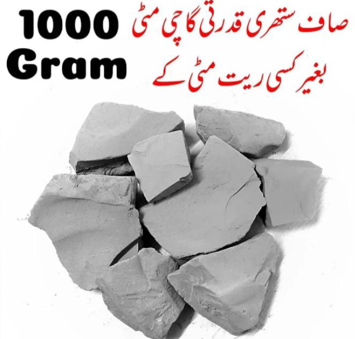 Gachi Mitti gachi Matti for eating Eatable gachi gray clay 1000gm ...