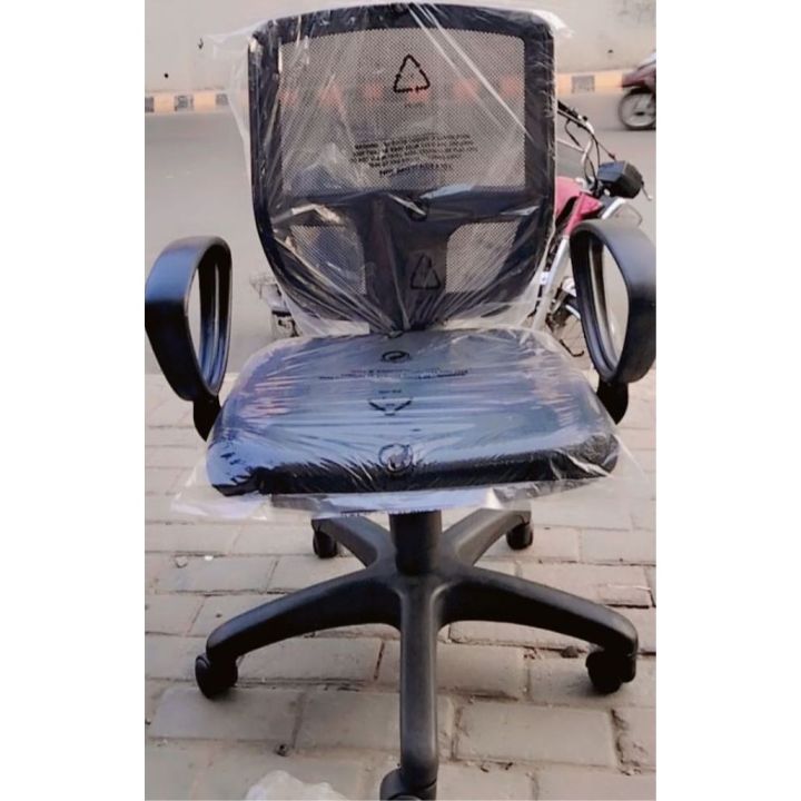 Computer chair VIP Study chair computer chair | Daraz.pk