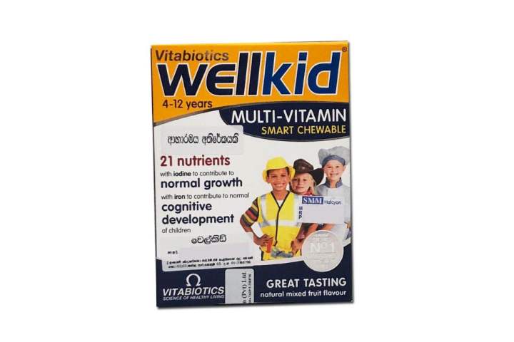 Wellkid Chewable Multi Vitamin | Daraz.lk