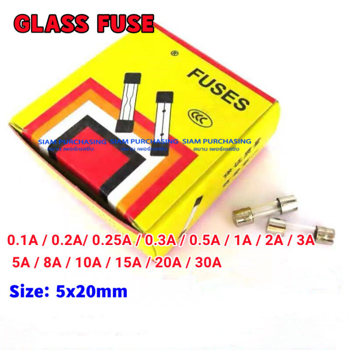 Glass fuse glass 250V size: 5x20mm. | Shop.com.mm