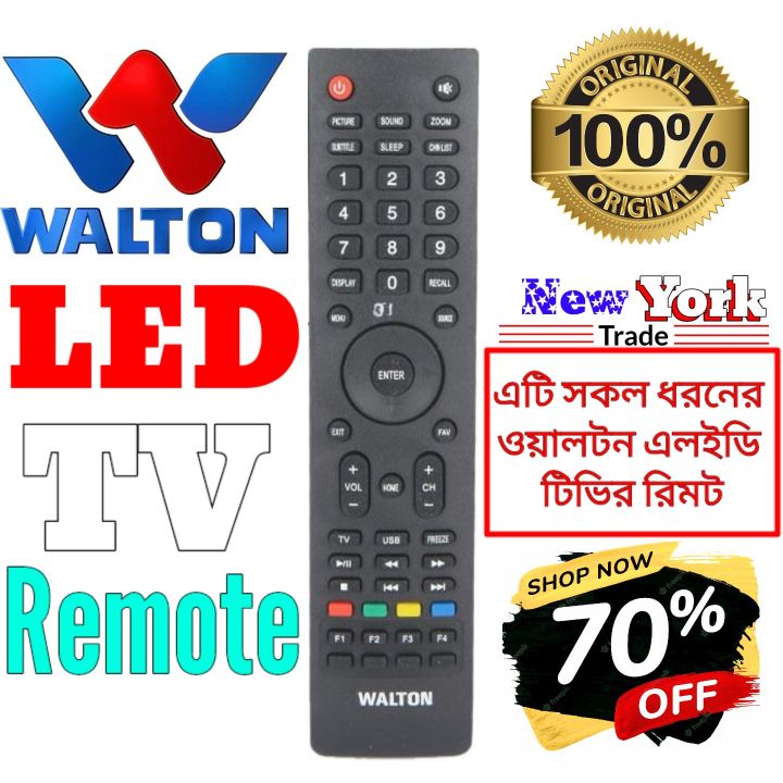 Walton LED TV Remote - Original Quality | Daraz.com.bd
