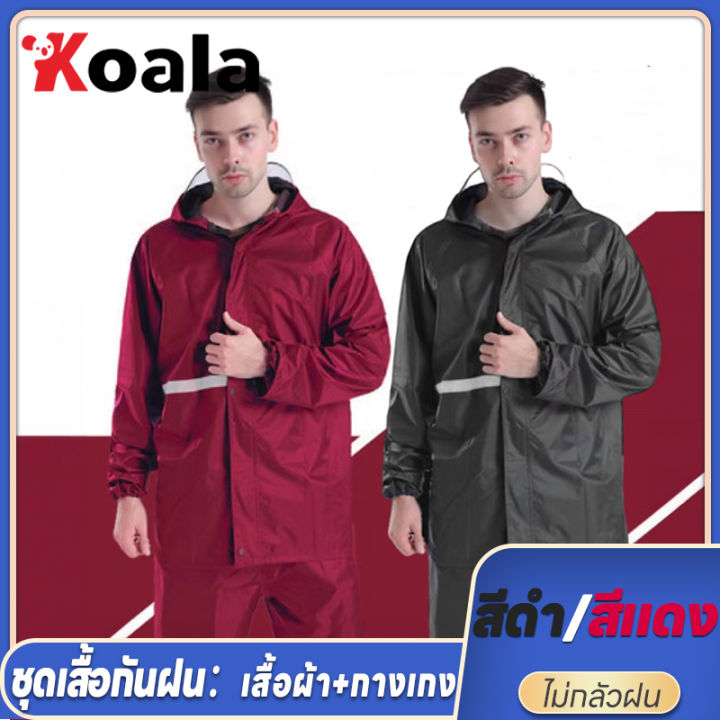 Black/red rain poncho with reflective stripe models hooded coat ...