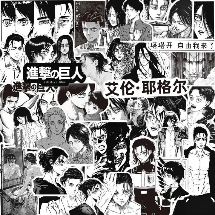 10/30/66pcs Eren Jaeger Anime Attack on Titan Stickers Cool Black White ...