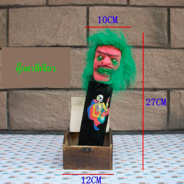 Ghost doll hidden box ghost surprise gift box suitable as gift to prank ...