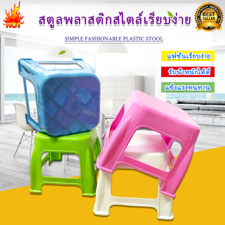 Fabric laundry chair | Shop.com.mm