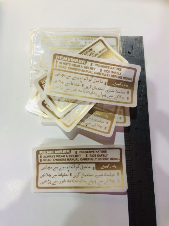 Bike tanki top sticker/Hidayat sticker/for Cd70/honda 125/universal ...