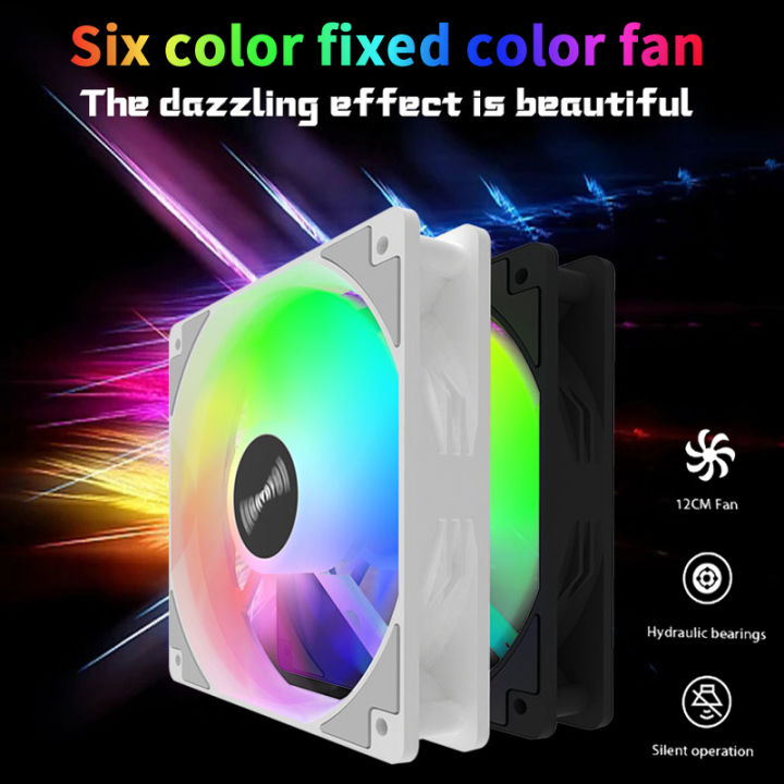 12V DC Cooling Fan 120mm Computer RGB Fans Air Cooler | Daraz.lk