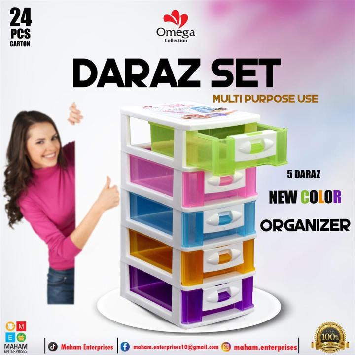 5 Layer Daraz Stroage Box MultiClours | Daraz.pk