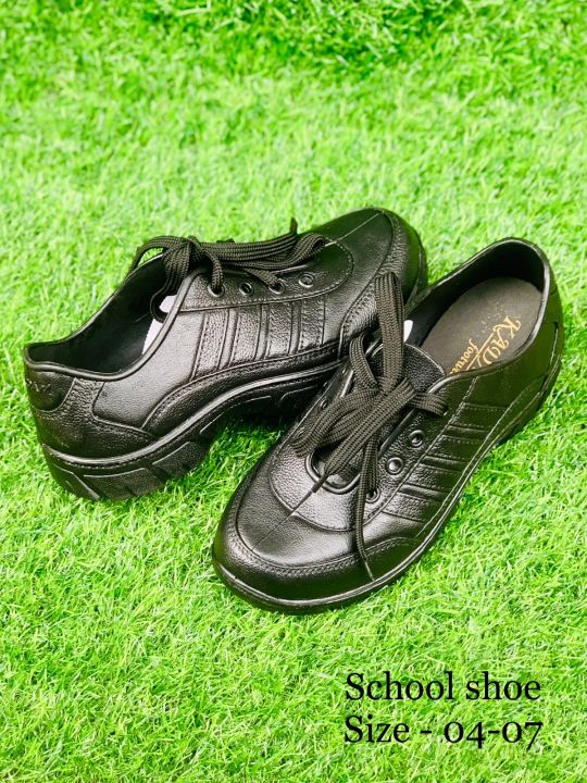 Kadam waterproof School Shoe | Daraz.lk