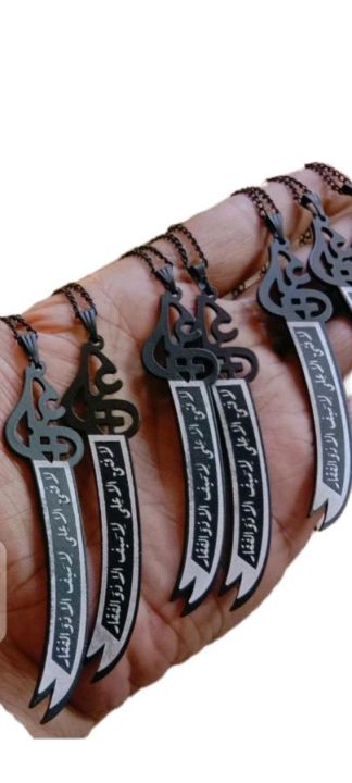 Customized Zulfiqar Engraved Pendant name locket for men and womens ...