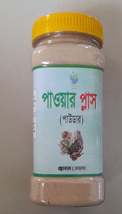 Alkushi powder 250g | Daraz.com.bd