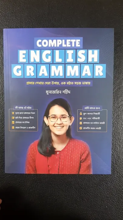 📗 Complete English Grammar | Easy Grammar Guide & Practice | Learn ...