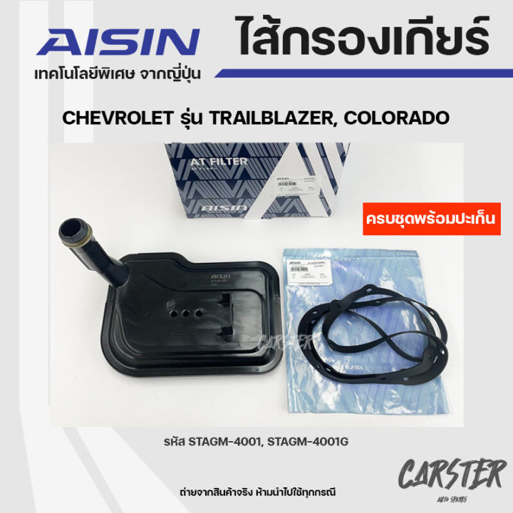 Aisin transmission filter element, transmission gasket Chevrolet ...