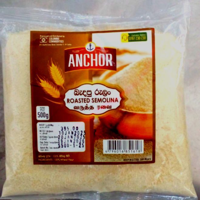 Anchor Roasted Semolina RAWA 500g | Daraz.lk