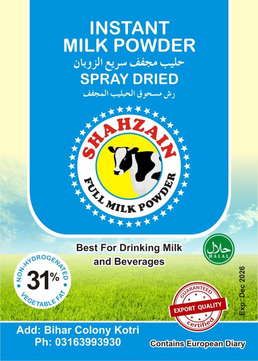 shahzain full cream milk powder 3 kilogram | Daraz.pk