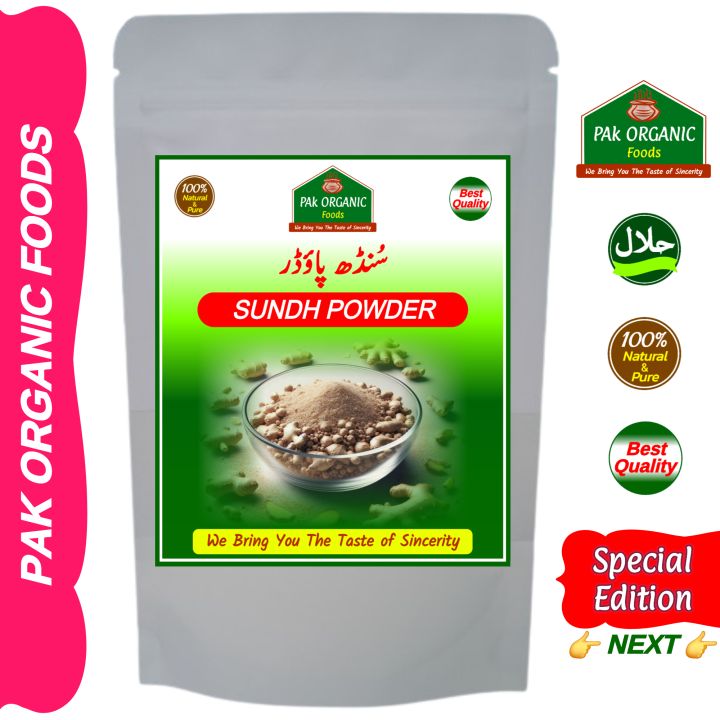 Sundh Powder - pure sund powder 50g | Daraz.pk