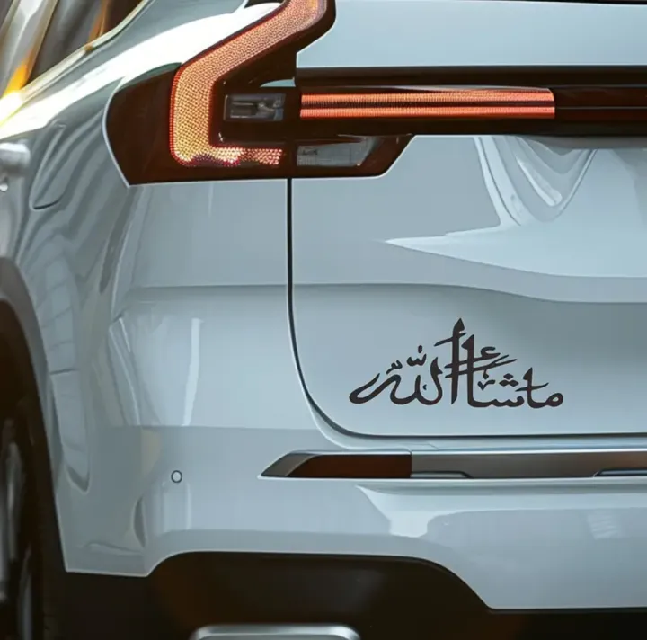 Islamic Calligraphy - Muslim Vinyl Sticker for Car, Truck, Motorcycle ...