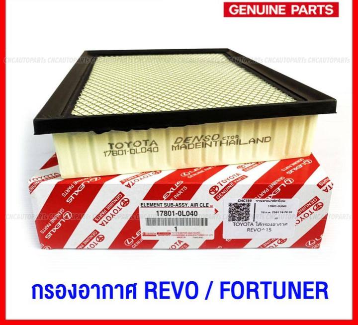 [Genuine] Toyota Revo Fortuner air filter 2015-2023 parts code 17801 ...