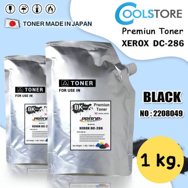 Copier toner powder for Fuji Xerox dc286/236/336/2005/5055/3005/2007 ...