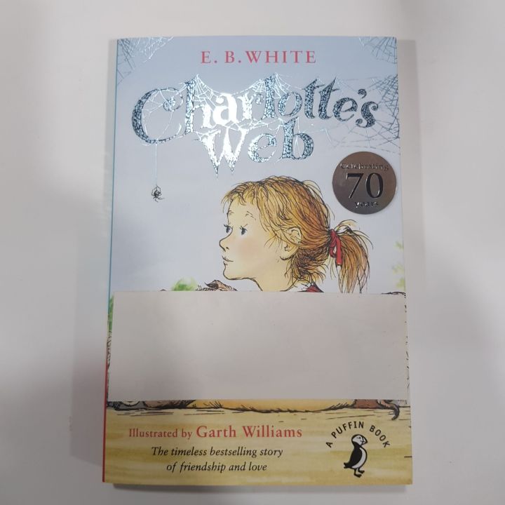 CHARLOTTE'S WEB BY E.B.WHITE | Daraz.pk