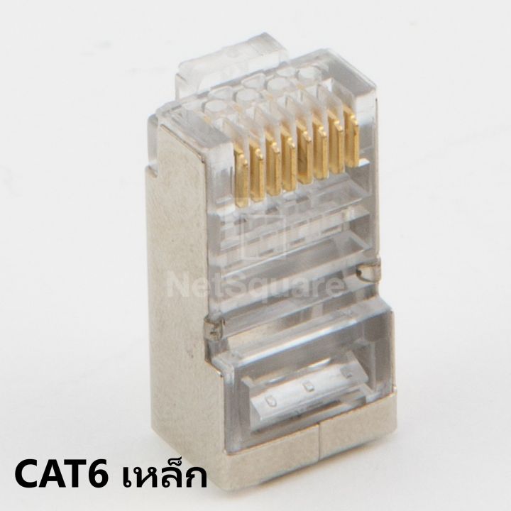 Lan head RJ45 Cat6 shielded 8P8C | Shop.com.mm