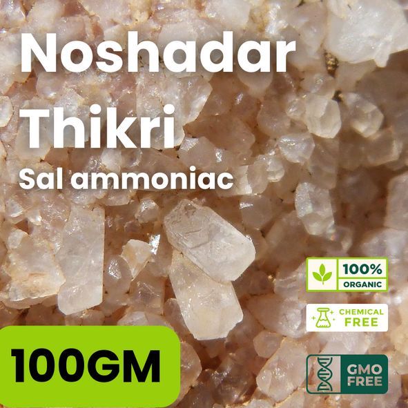Noshadar Thikri 100GM | Daraz.pk