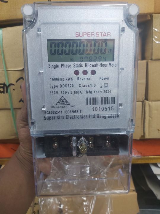 Super Star Single Phase Sub Energy Digital Meter Static Electric ...