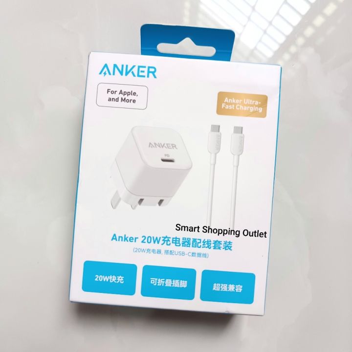 ANKER 20W PD Fast Charging Adapter With USB Type-C Cable | Daraz.com.bd