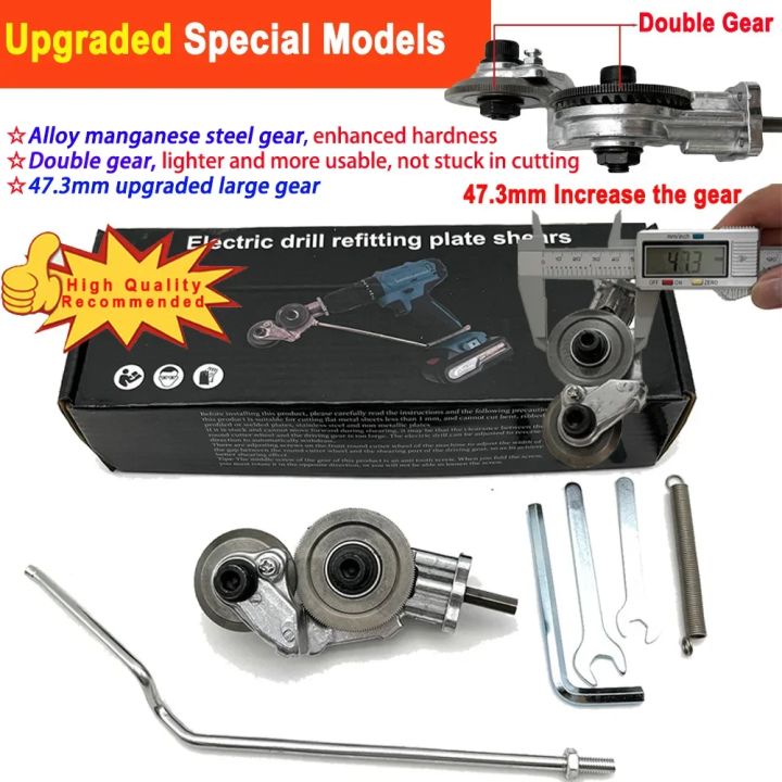 Upgraded Version Electric Drill Plate Cutter Attachment Metal Sheet Cutter Sawing Machines ...