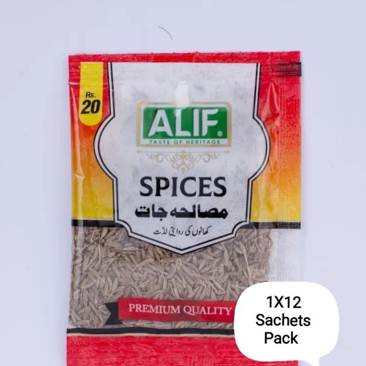 Alif white cumin/zeera 1x12 sachets "Natural & Organic" Food Masala ...
