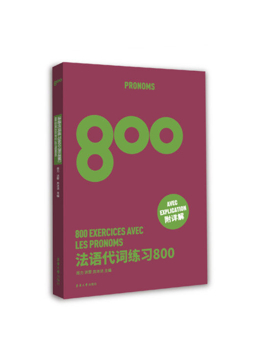 Book-Winshare French Pronoun Practice 800 | Daraz.com.np