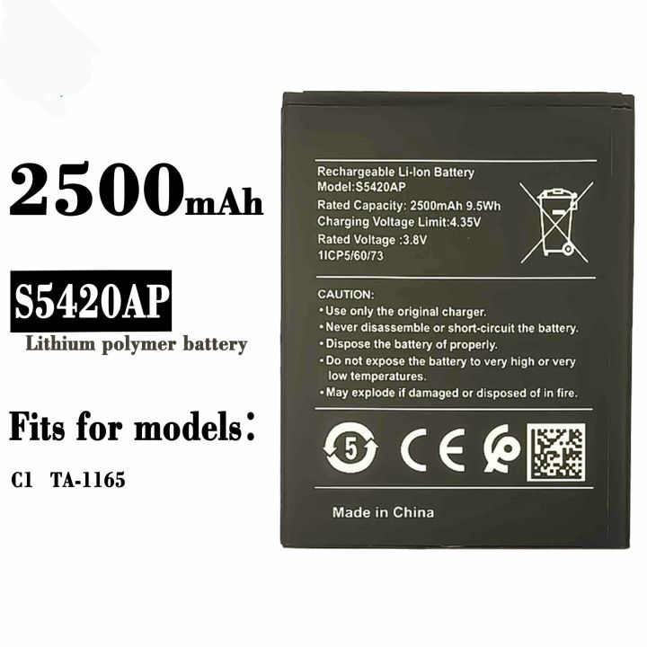 Nokia C1 Genuine Battery | Daraz.lk