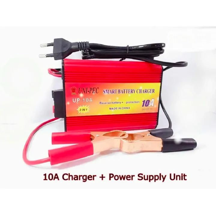 12V 10A Battery Charger Smart Solar Universal Battery Charger | Daraz.pk