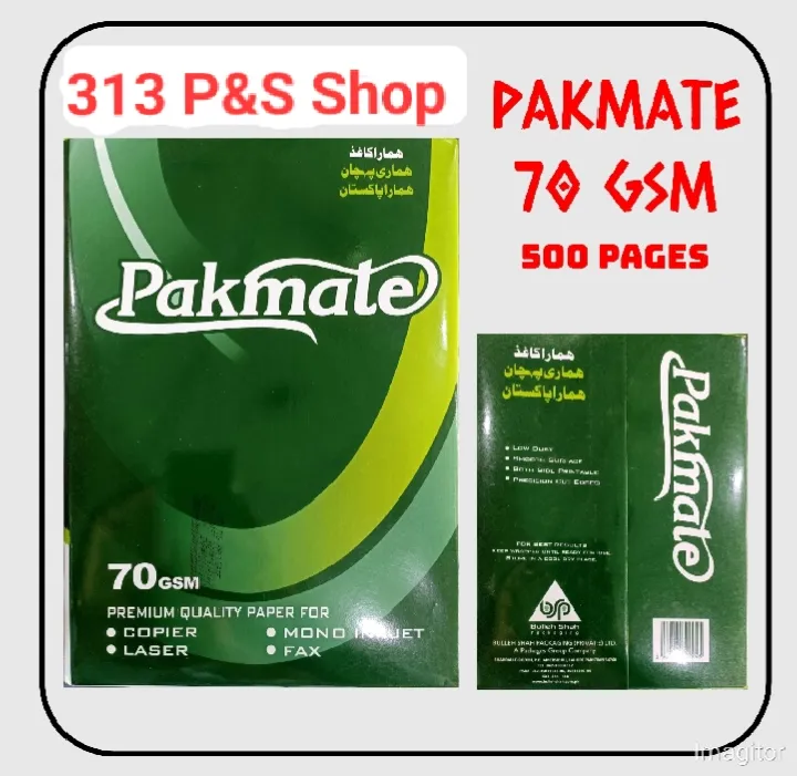 Pakmate Paper Rim 70 Gms 500 Sheets | Daraz.pk