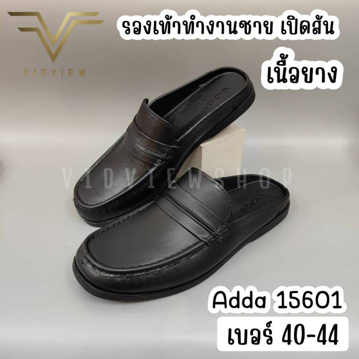 Vidview! Reduce Vibration!! Men's Work Shoes Adda 15601, Casual Shoes ...