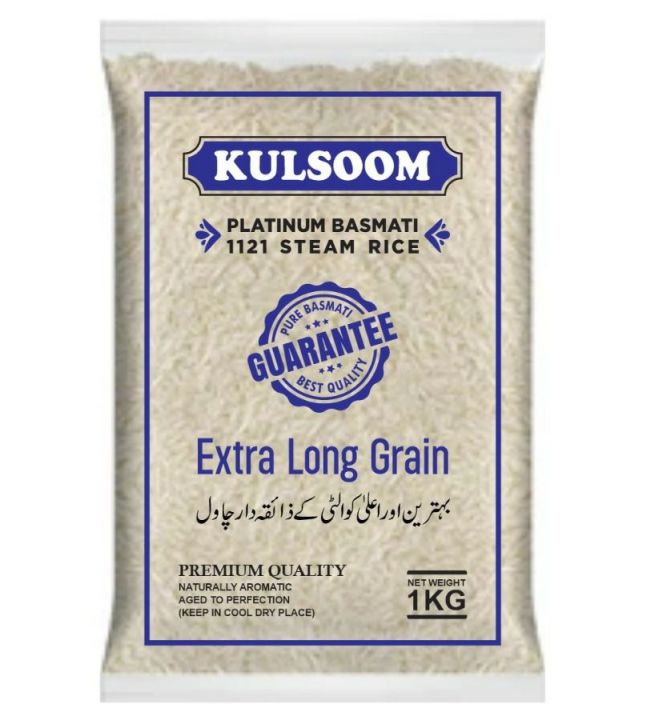 Basmati Steam Rice 1 Kg (EXTRA LONG GRAIN) | Daraz.pk