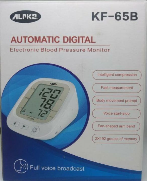 Digital Blood Pressure Machine ALP-K2 Made In Japan | Daraz.com.bd