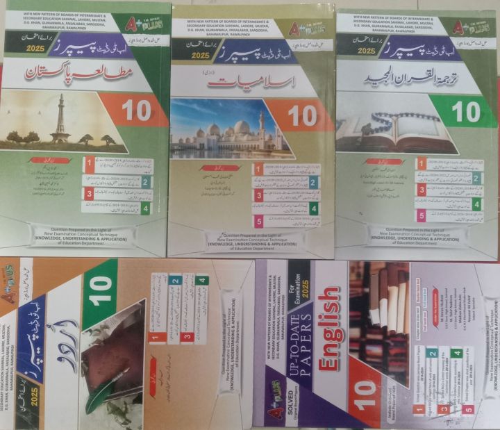 Pack of 5 Books A Plus Model Paper Up-to-date For Class 10 Compulsory ...