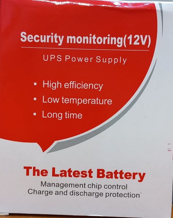 UPS Power Supply Router Backup Security Monitoring 12 Volt | Daraz.com.np