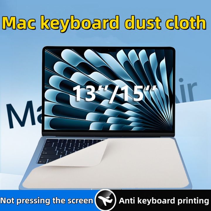 Laptop Keyboard Protection Cloth - Durable Tear Resistant Microfiber ...