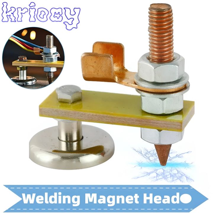 Magnetic Welding Ground Clamp Single Strong Magnet with Wire End ...