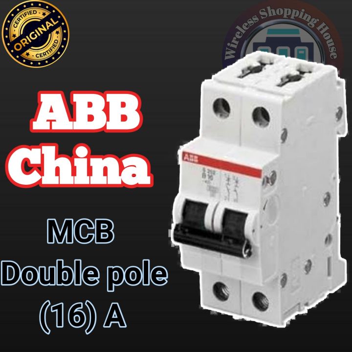 ABB China 16A DP 2 Pole (MCB) Miniature Circuit Breaker | Daraz.com.bd